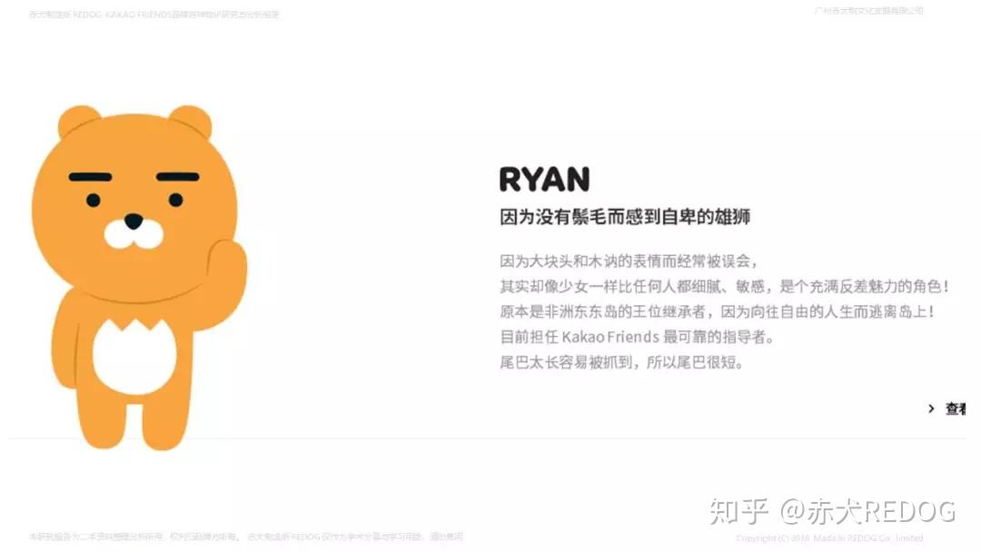 LINE FRIENDS的劲敌：韩国超燃天团KAKAO FRIENDS - 知乎