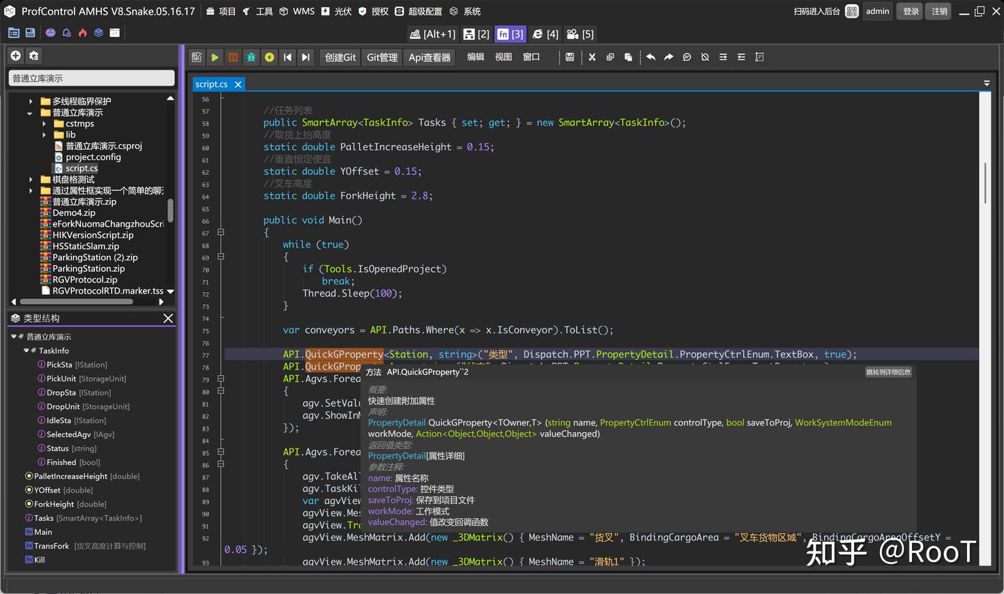 ProfControl V8 的介绍 - 知乎
