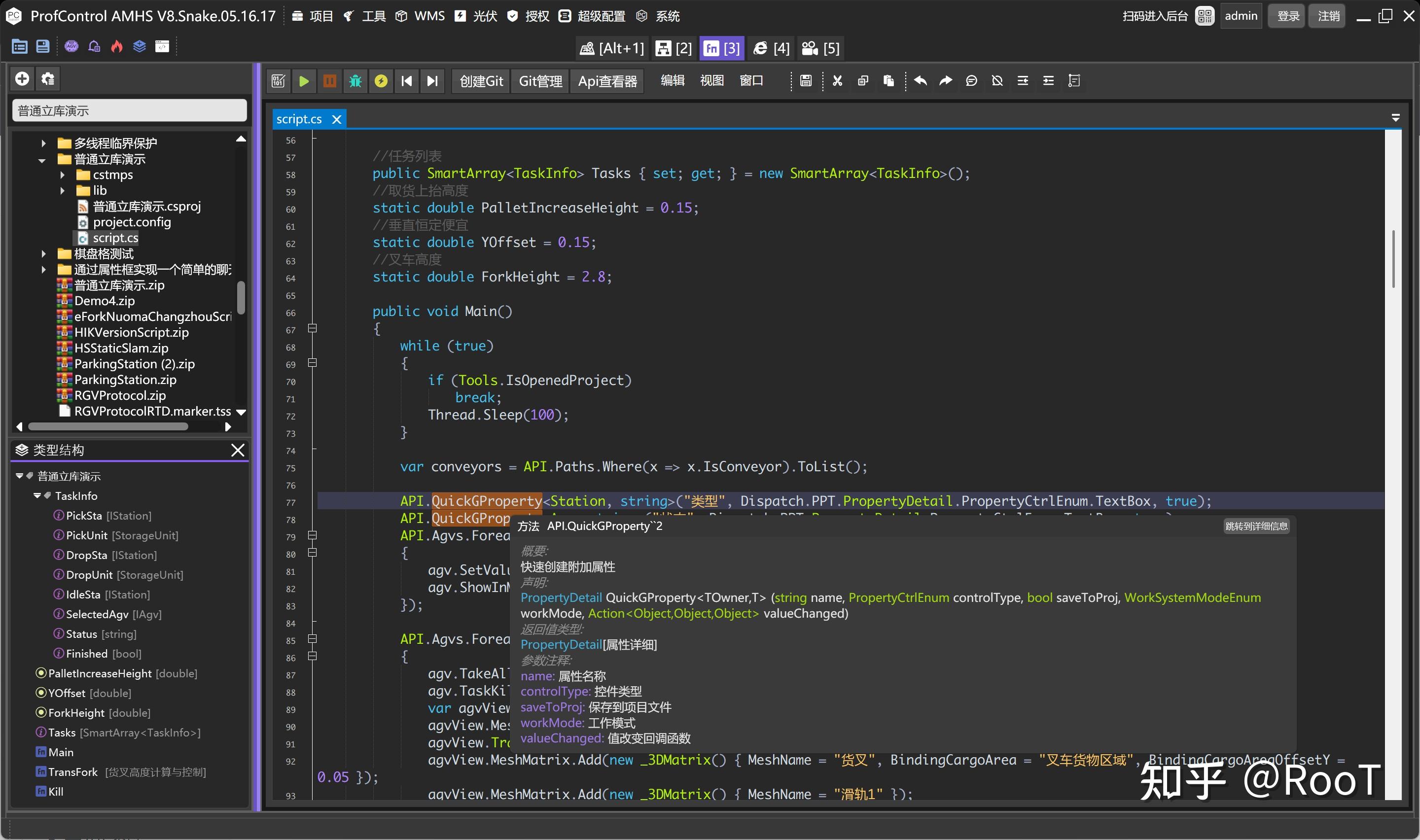 ProfControl V8 的介绍 - 知乎