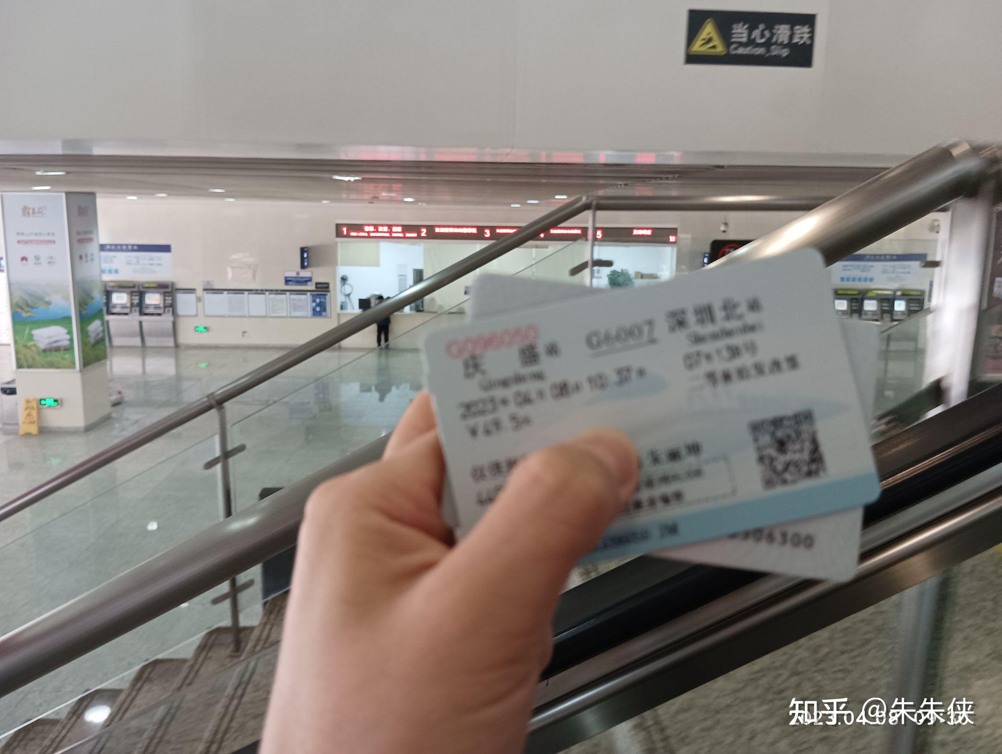 省钱秘籍 广州去深圳49.5 半个小时 - 知乎