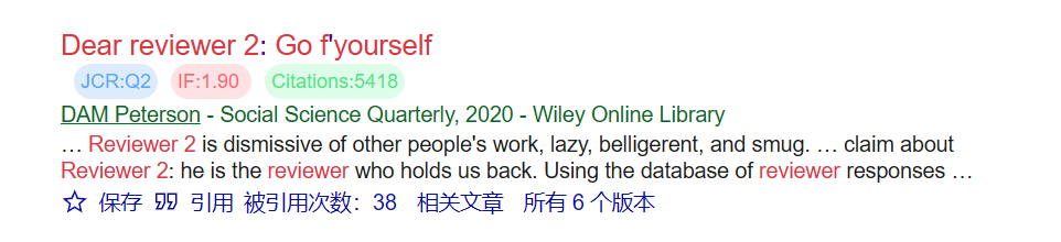 亲爱的Reviewer #2：Go F’ Yourself！ - 知乎