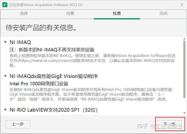 Labview基础07：7.4 NI Vision简单使用 - 知乎