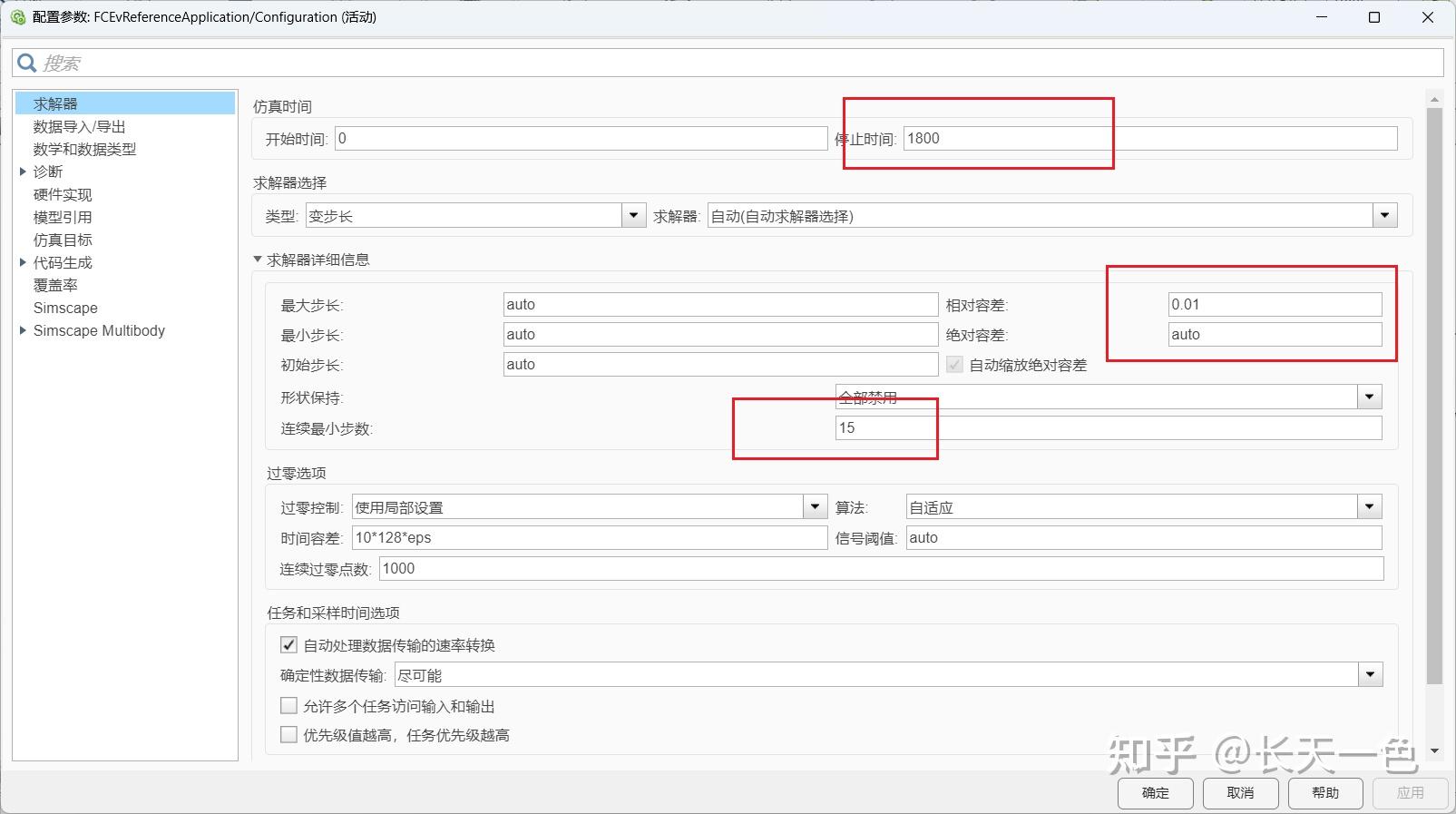 通过MATLAB/simulink自带的Fuel Cell Electric Vehicle Reference Application 模型获取WLTP Class 3工况数据 - 知乎