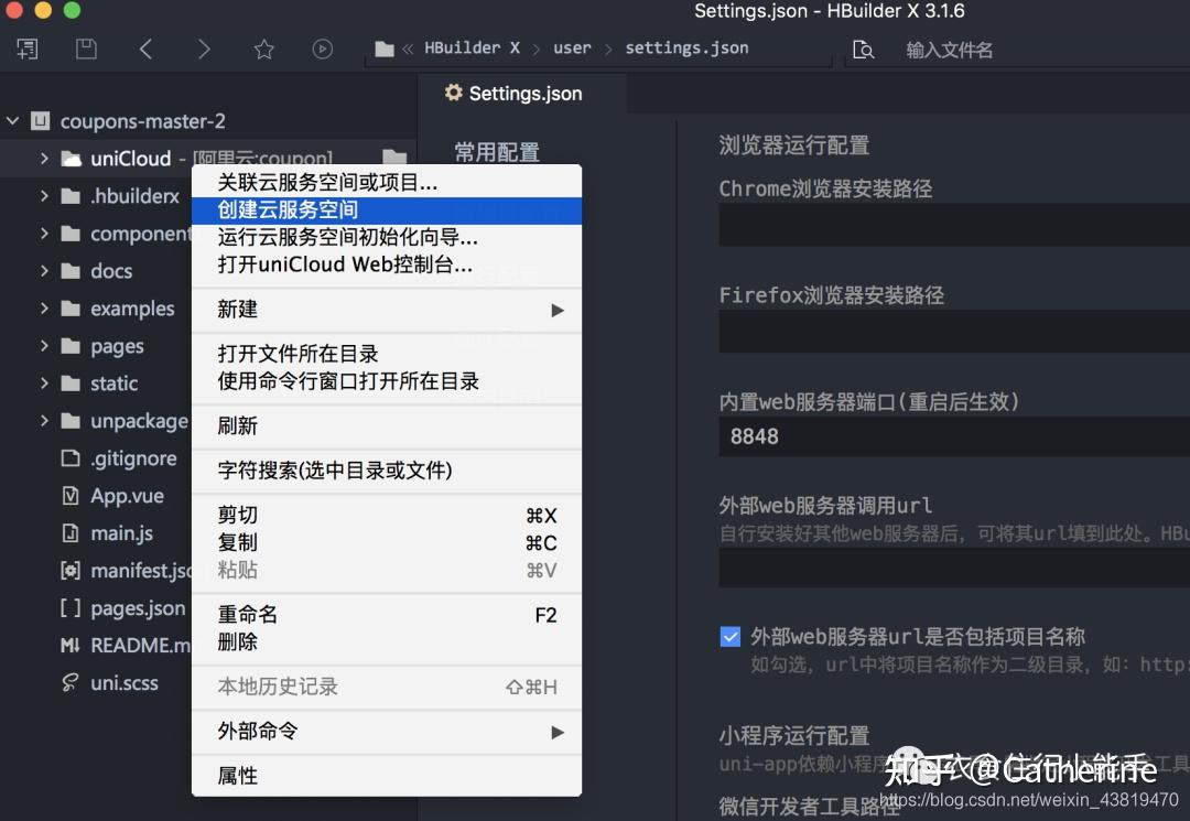 从零搭建美团饿了么外卖红包CPS小程序教程 - 知乎