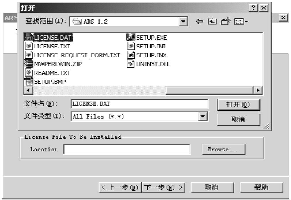 知乎盐选 | 3.2 ARM Developer Suite（ADS）的安装与使用