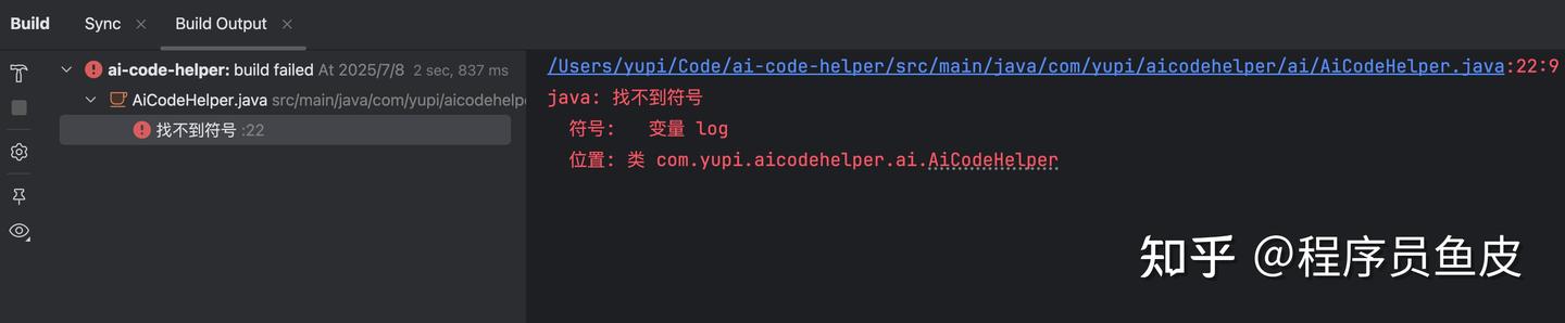 Java开发AI项目，太爽了！LangChain4j保姆级教程 - 知乎