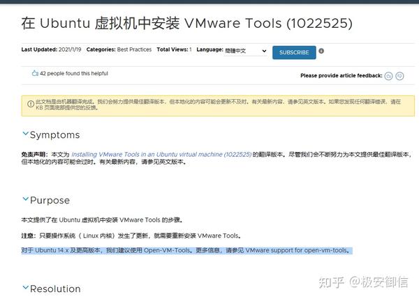 新PWN手必备环境（附详细步骤） - 知乎