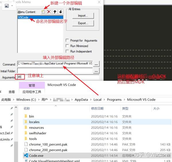 Keil MDK背景颜色配置，实现仿Sublime效果，并且调用外部编辑器vscode - 知乎