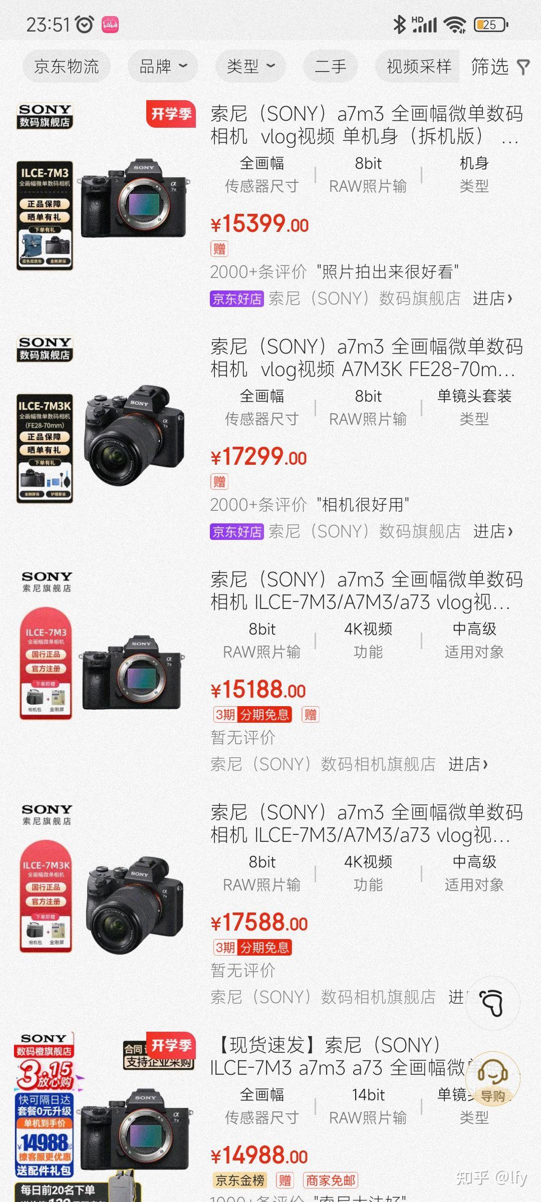 2022 年索尼 A7M3、A7C 和尼康 Z5、Z62，怎么选？