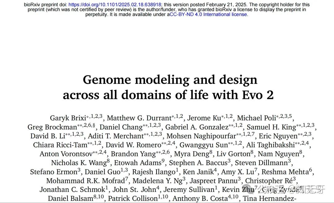 Evo2：跨生命领域的基因组“造物主”模型 - 知乎