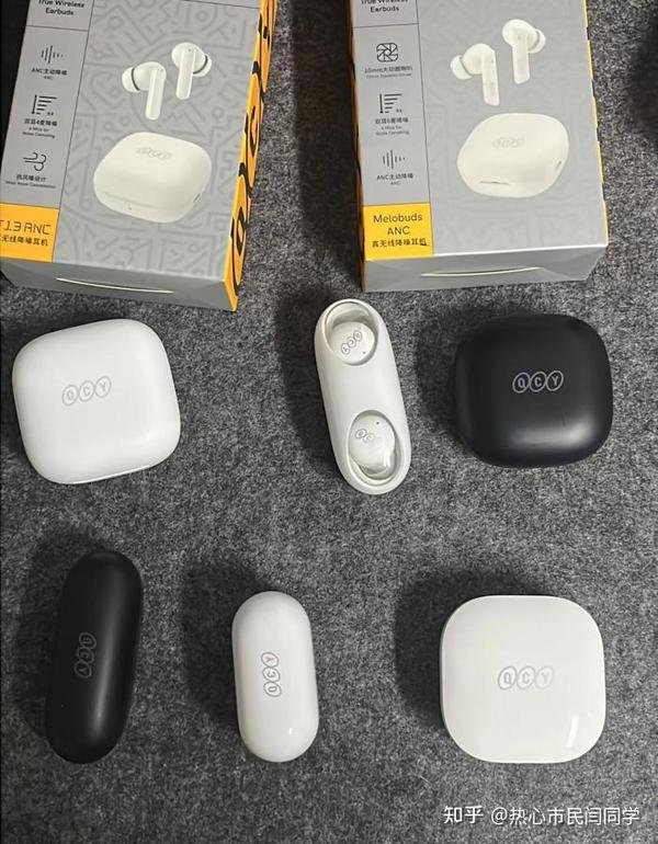 2023 实测，QCY耳机哪一款更值得入手？ - 知乎