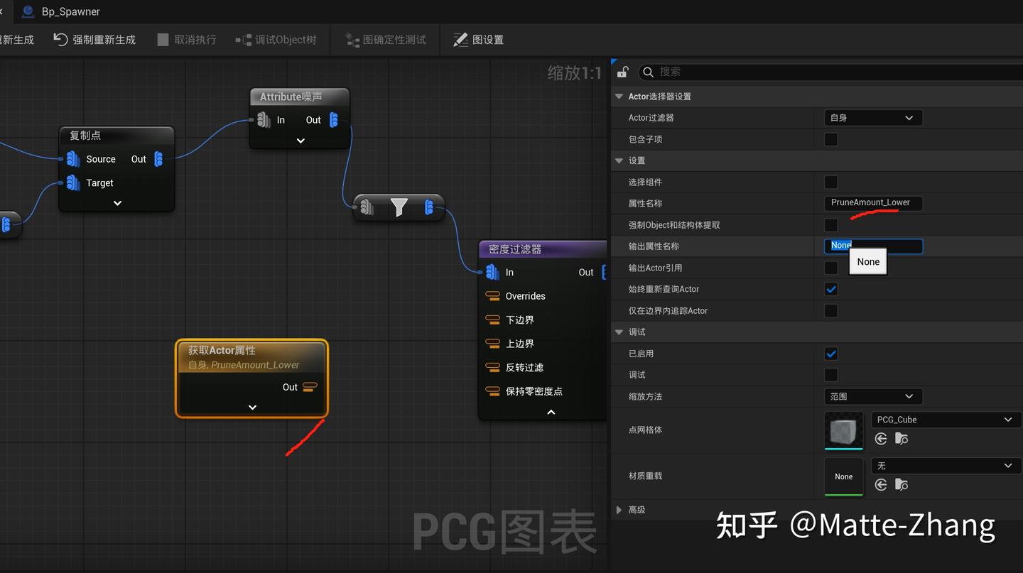 实用收藏 UE5.5 PCG 地形编辑：基于蓝图动态的在已有材质上生成另外一种材质【UE5最新版本】 - 知乎