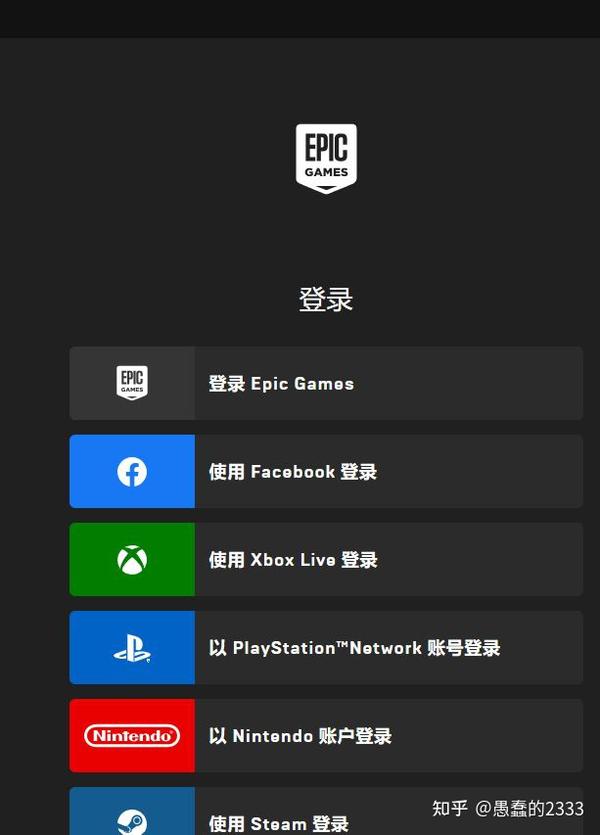 Epic喜加一怎么领游戏 Epic领取GRIME图文教程 - 知乎