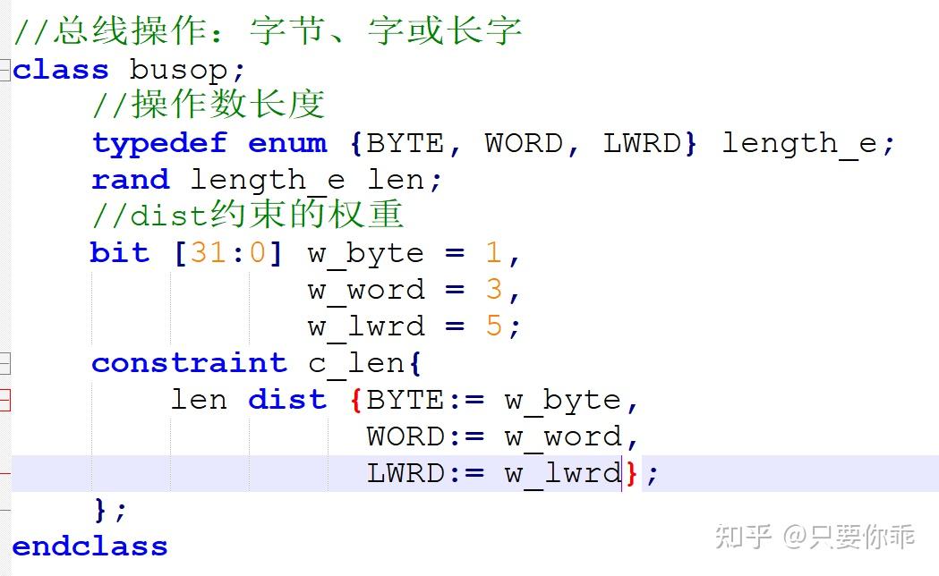 systemverilog学习笔记（六）随机化 - 知乎