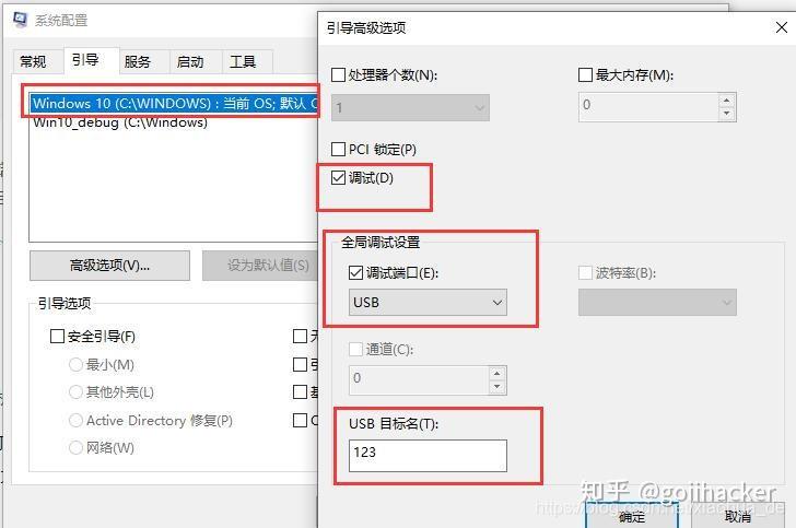 Windows windbg kernel debug 双机内核调试 USB3.0 USB 调试线 - 知乎