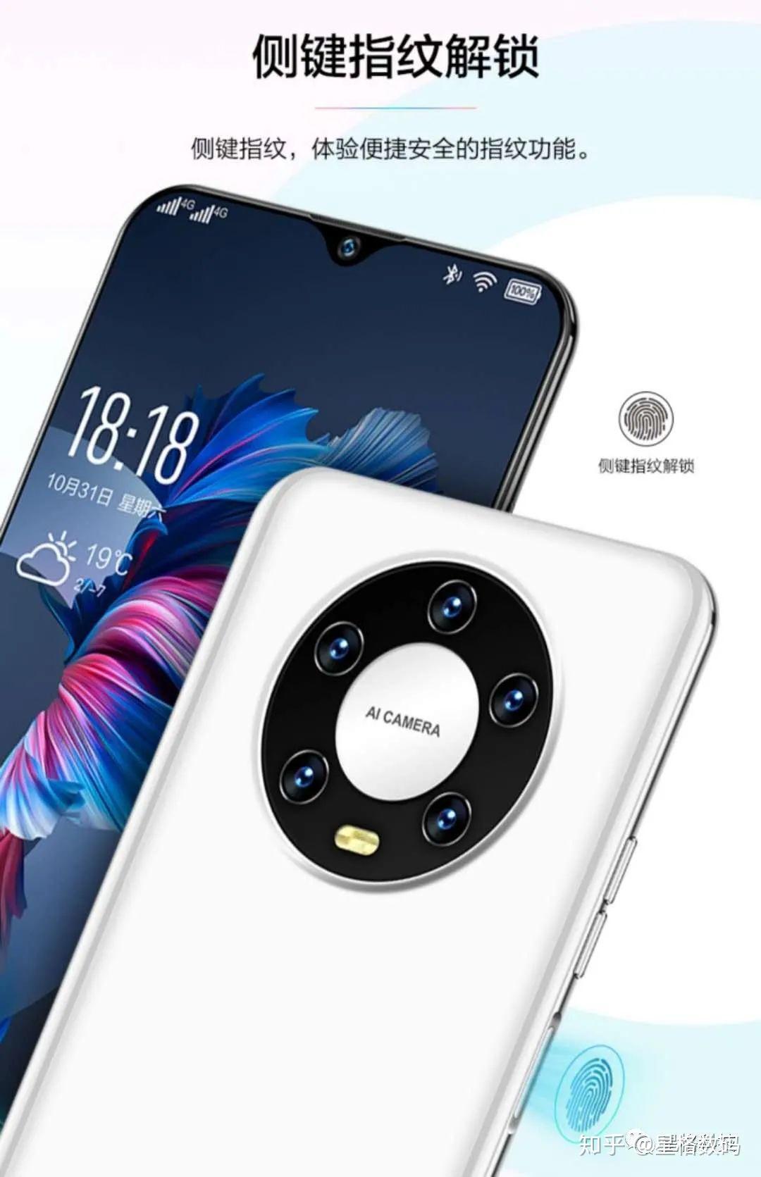 Mate 40被山寨 骁龙865+5000万相机仅需898元 - 知乎
