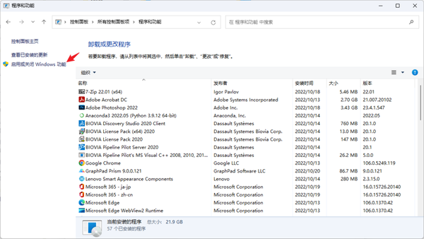 【答疑篇】Discovery Studio安装后无法连接本地服务器，无Protocols的解决方法 - 知乎