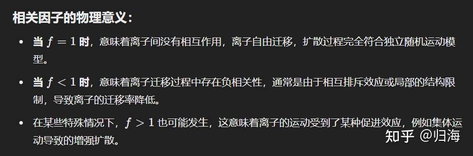 Diffusion in molecular dynamics simulation - 知乎