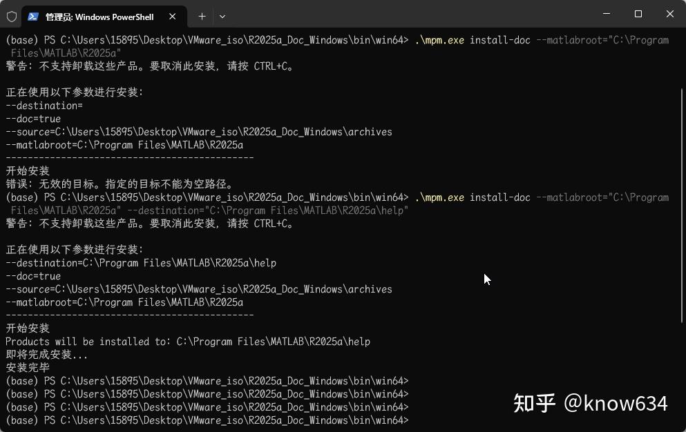 【已解决】MATLAB 2025a 安装离线文档 - 知乎