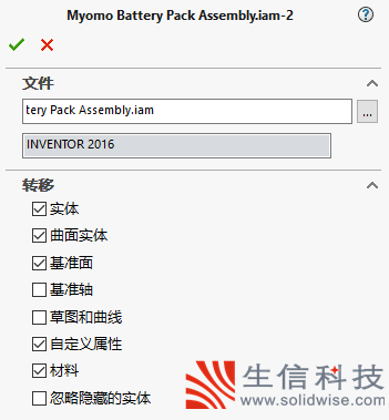 SolidWorks 3D Interconnect介绍 - 知乎