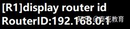 路由协议系列之一：OSPF ROUTER ID - 知乎