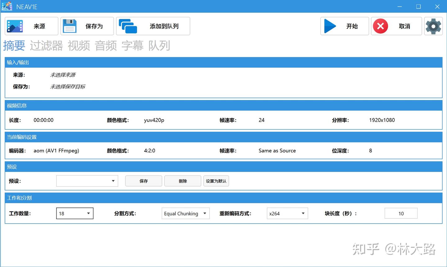 这就是生产力，AV1视频编解到底有多强？ - 知乎