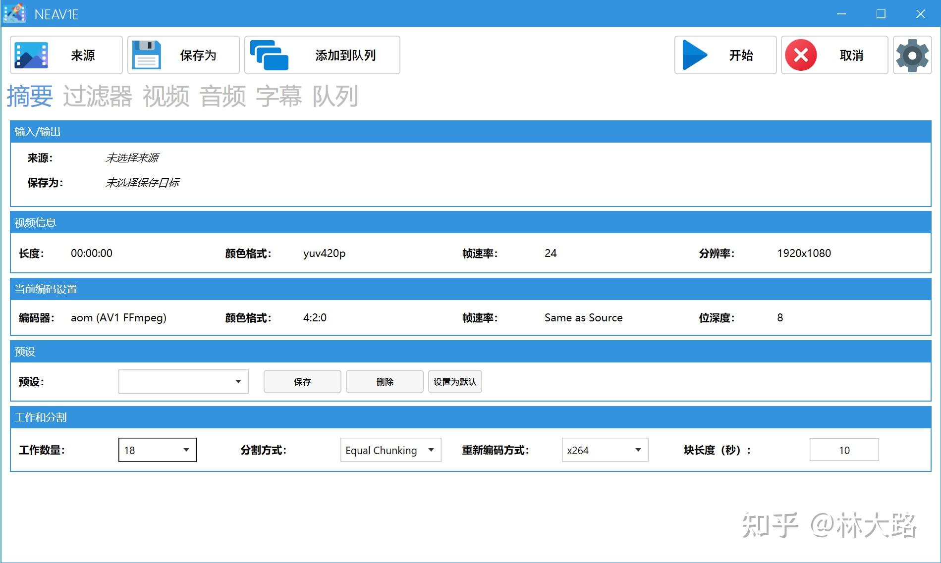 这就是生产力，AV1视频编解到底有多强？