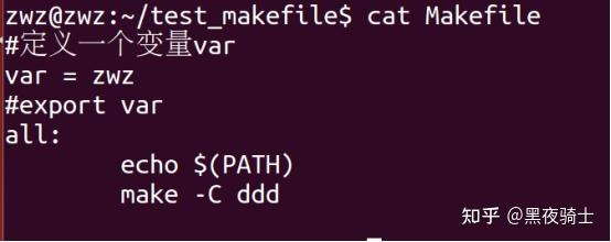Makefile中的export - 知乎