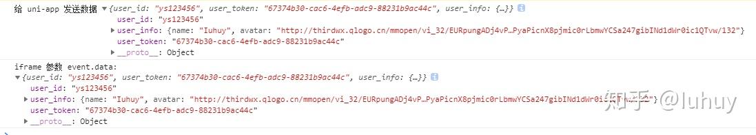 uni-app WebView 组件通信 - 知乎