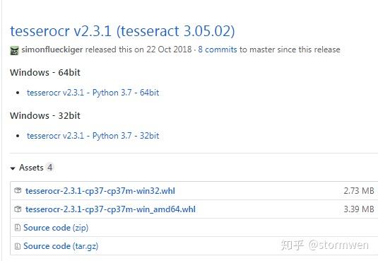 Tesserocr库安装与使用 知乎