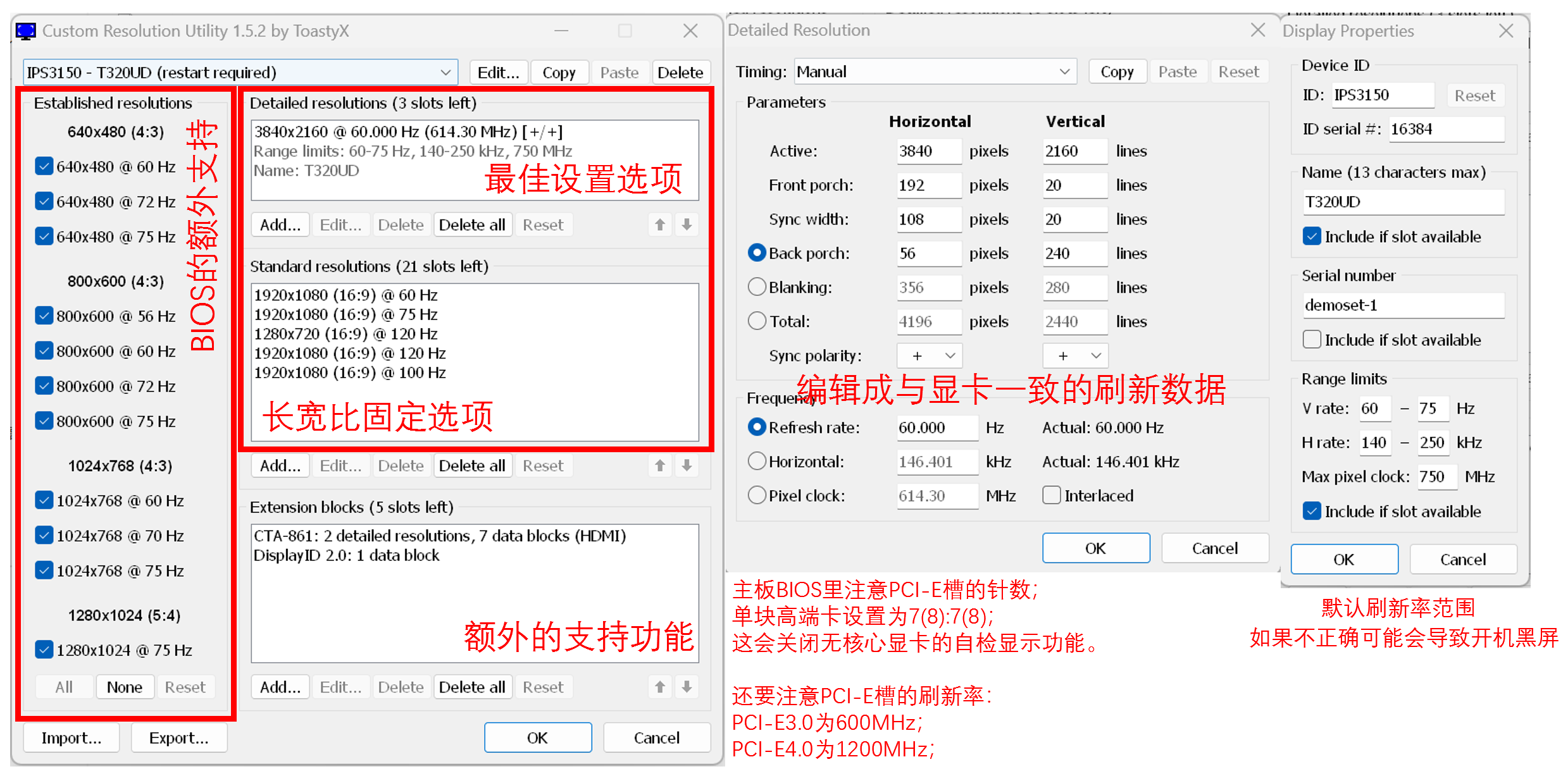 [Video Card & Monitor]显卡与显示器 - 知乎