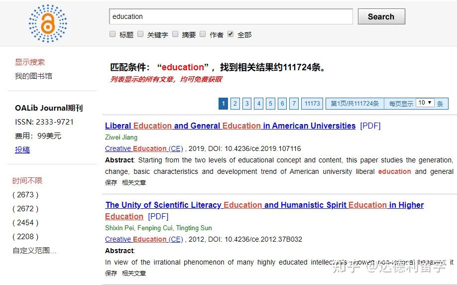 干货｜国内外实用文献检索网站 - 知乎