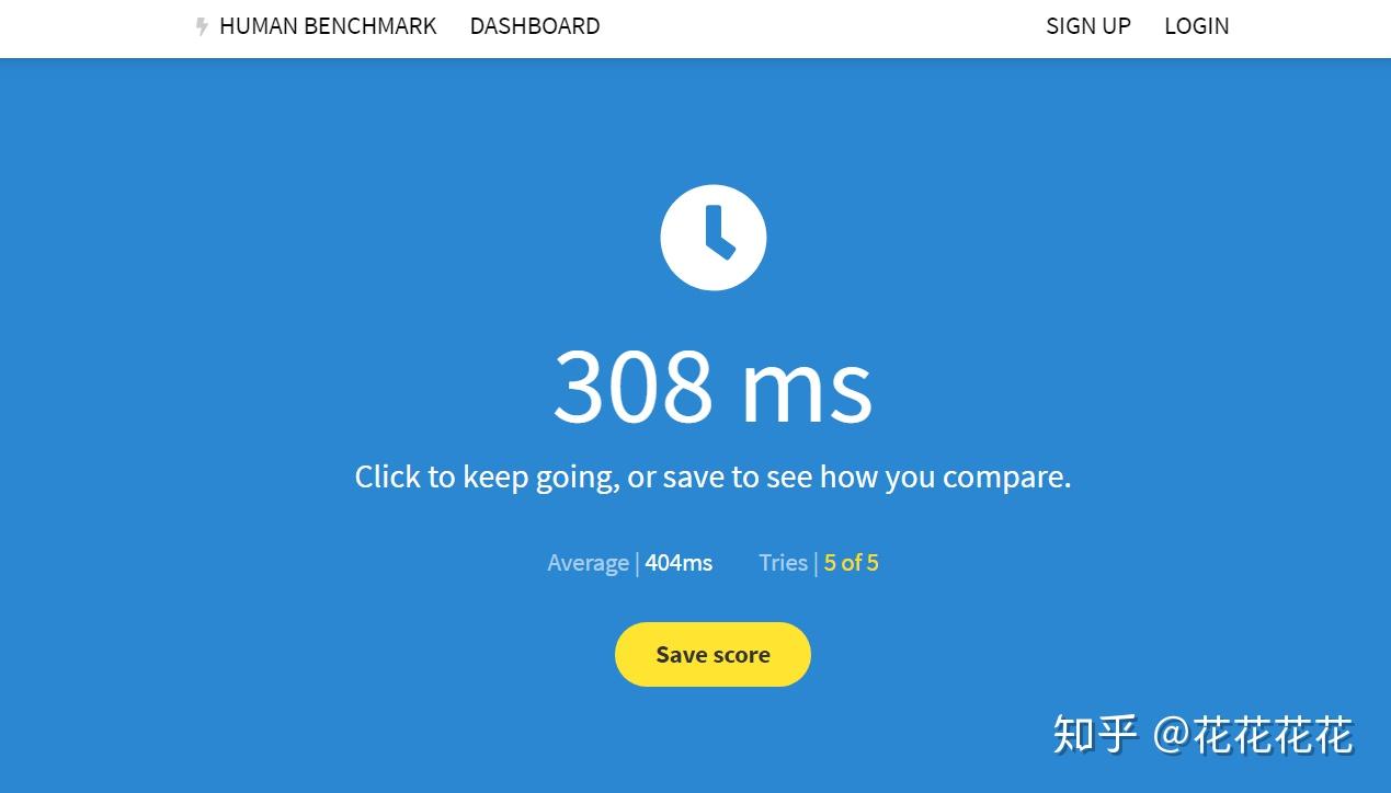 测试大脑反应能力 Human Benchmark - 知乎
