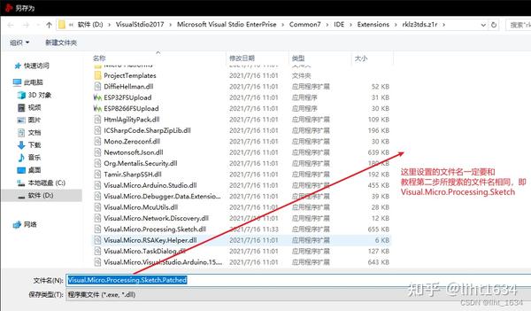 Visual Studio 2022开发Arduino详述 - 知乎
