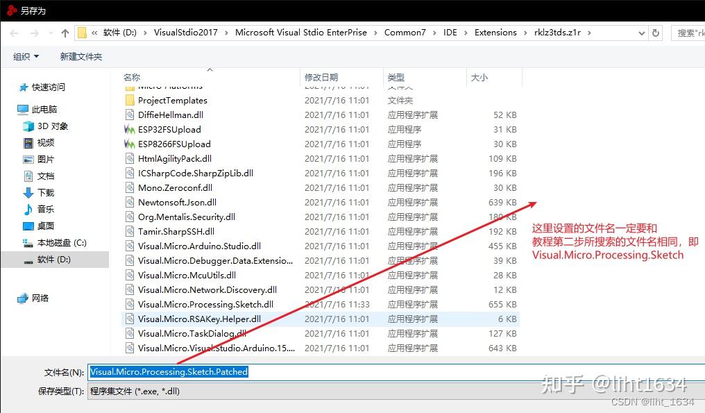 Visual Studio 2022开发Arduino详述 - 知乎