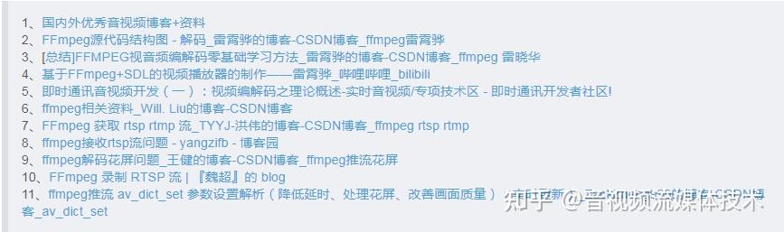 最新ffmpeg Rtsp流抓取 知乎