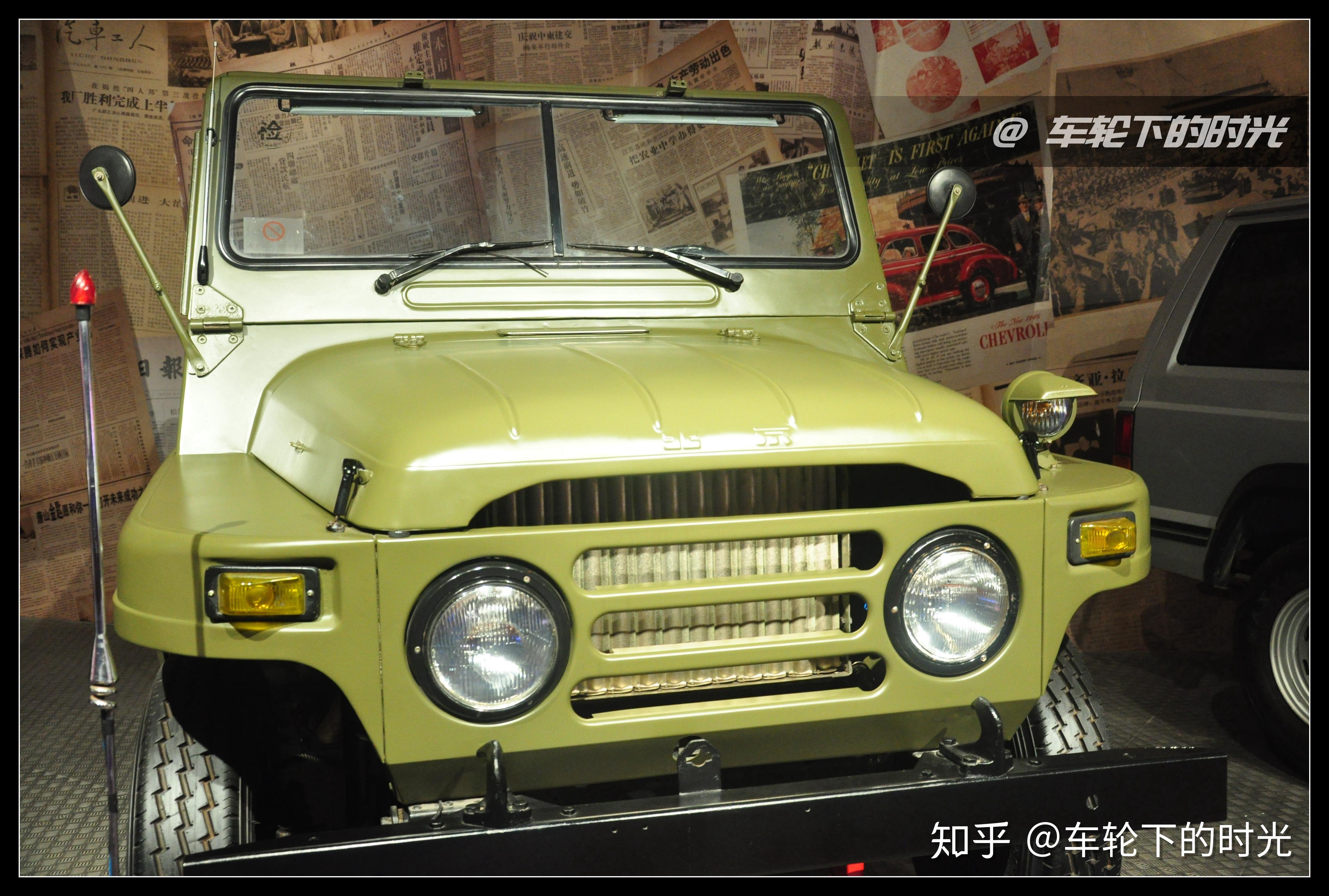 年过半百的老兵——北京汽车博物馆的经典车（12）：BJ212 - 知乎