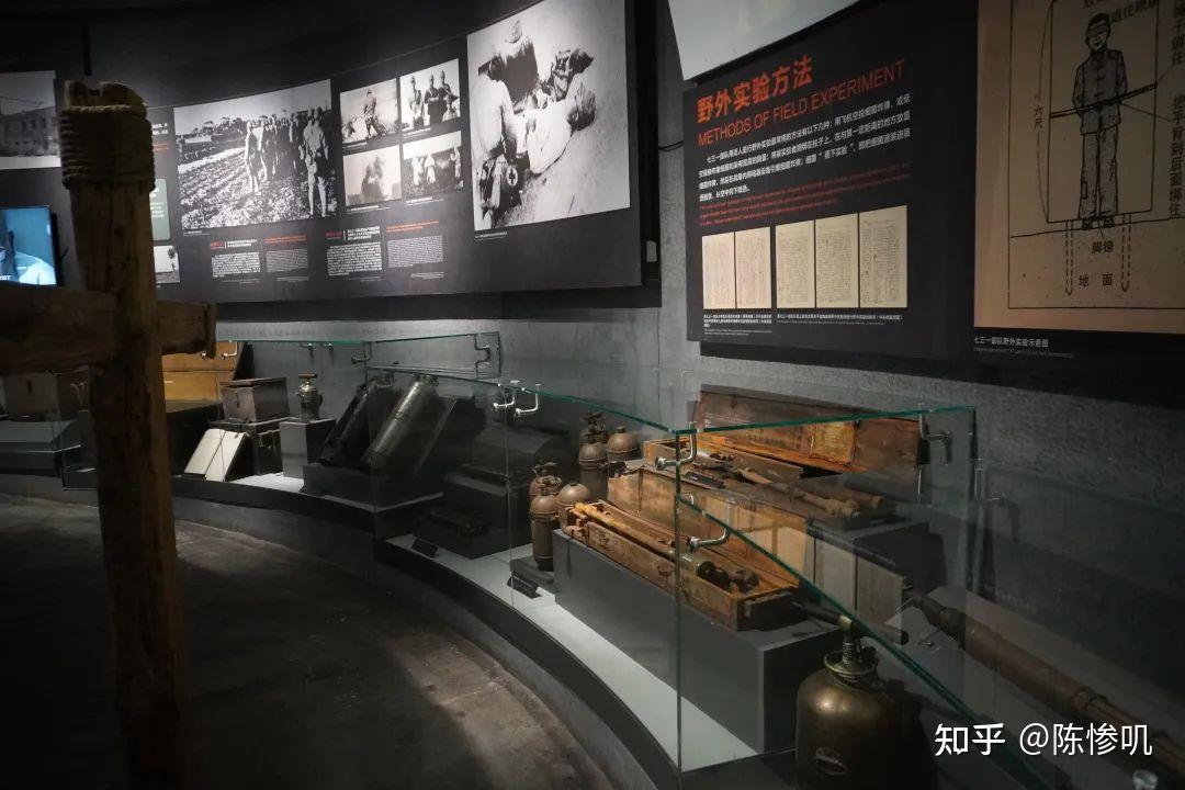 此时此刻｜在731部队遗址前 - 知乎