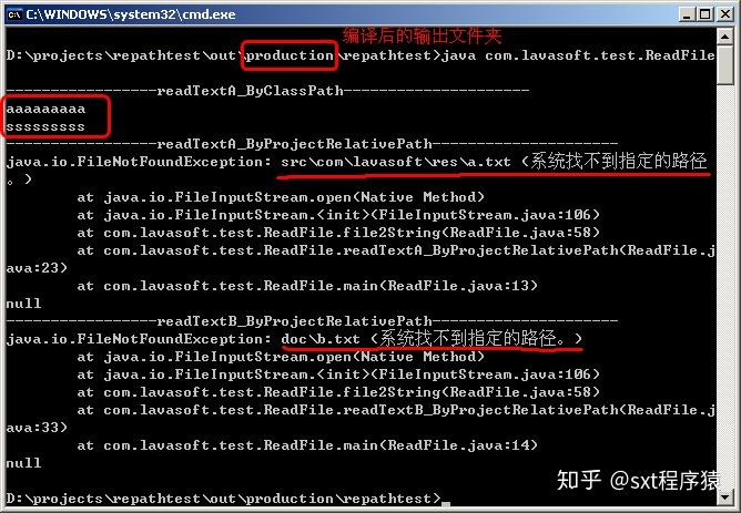 Java相对路径读取文件 - 知乎