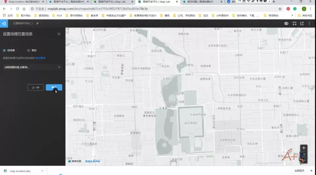 周末技术流 | 第5期—城市POI数据可视化表达 - 知乎