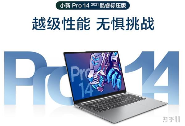 i5-10200h和i5-1135g7有什么区别？哪个性能更好？详细解读 - 知乎