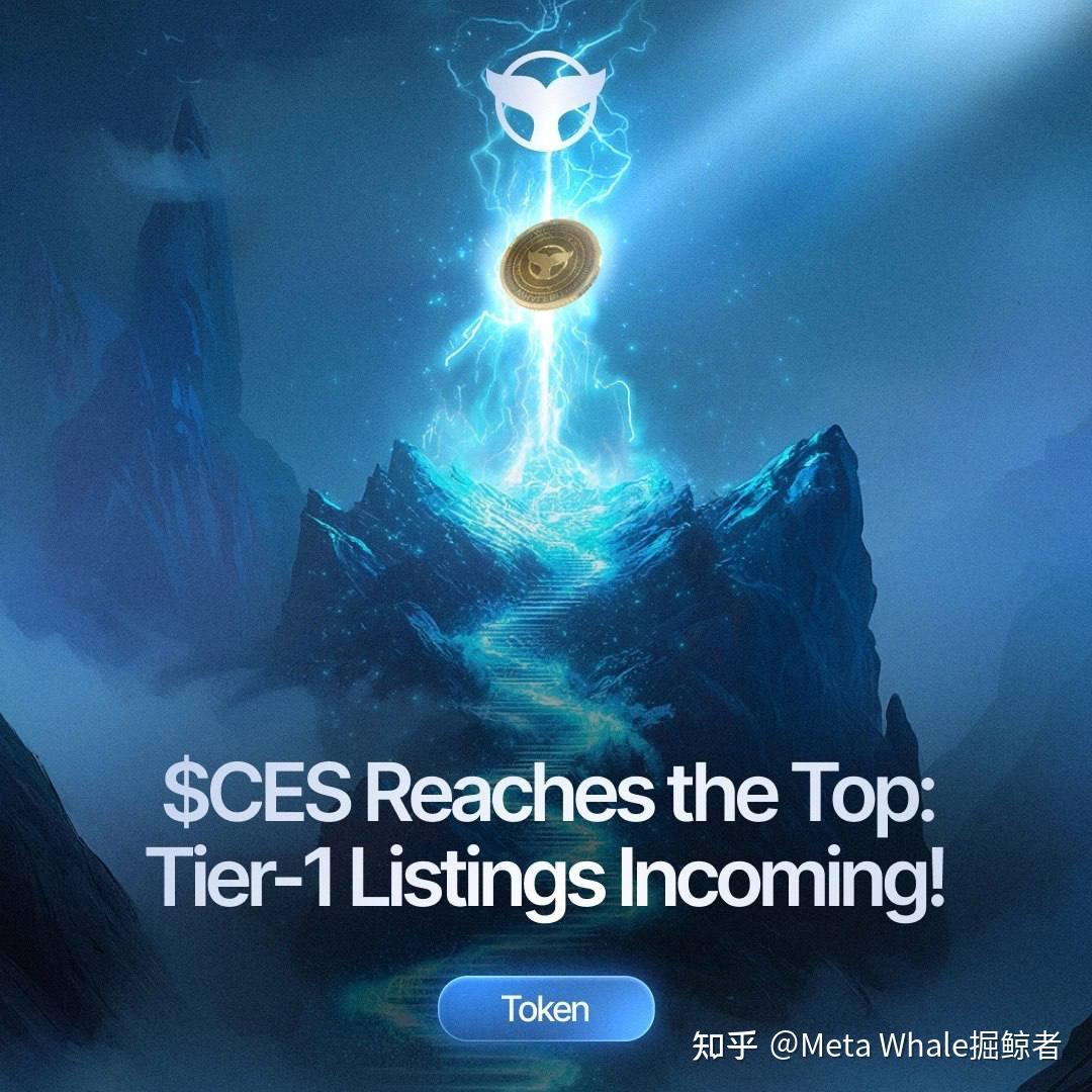 Meta Whale CES上cex前的通知 - 知乎