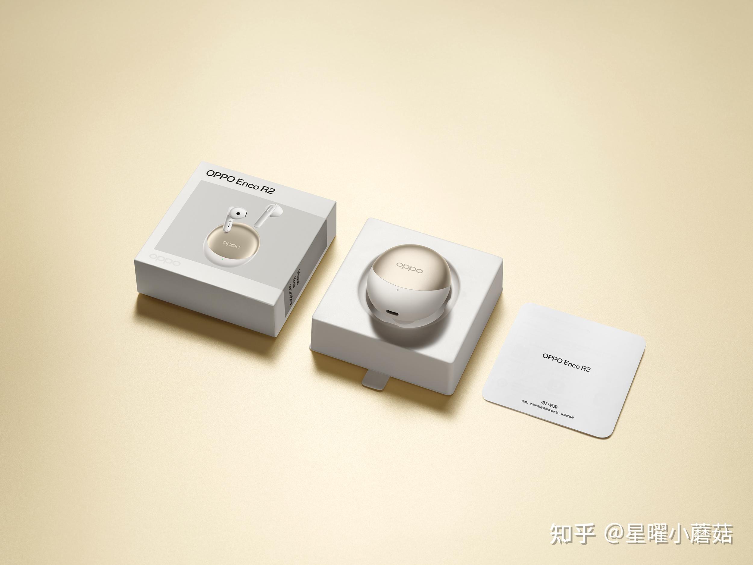 2023耳机推荐：400元内体验最好？一文看懂OPPO Enco R2真实水平 - 知乎