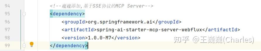 把传统Springboot应用改造为MCP Server - 知乎