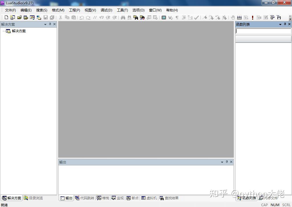 零基础学lua第一天---安装配置lua - 知乎