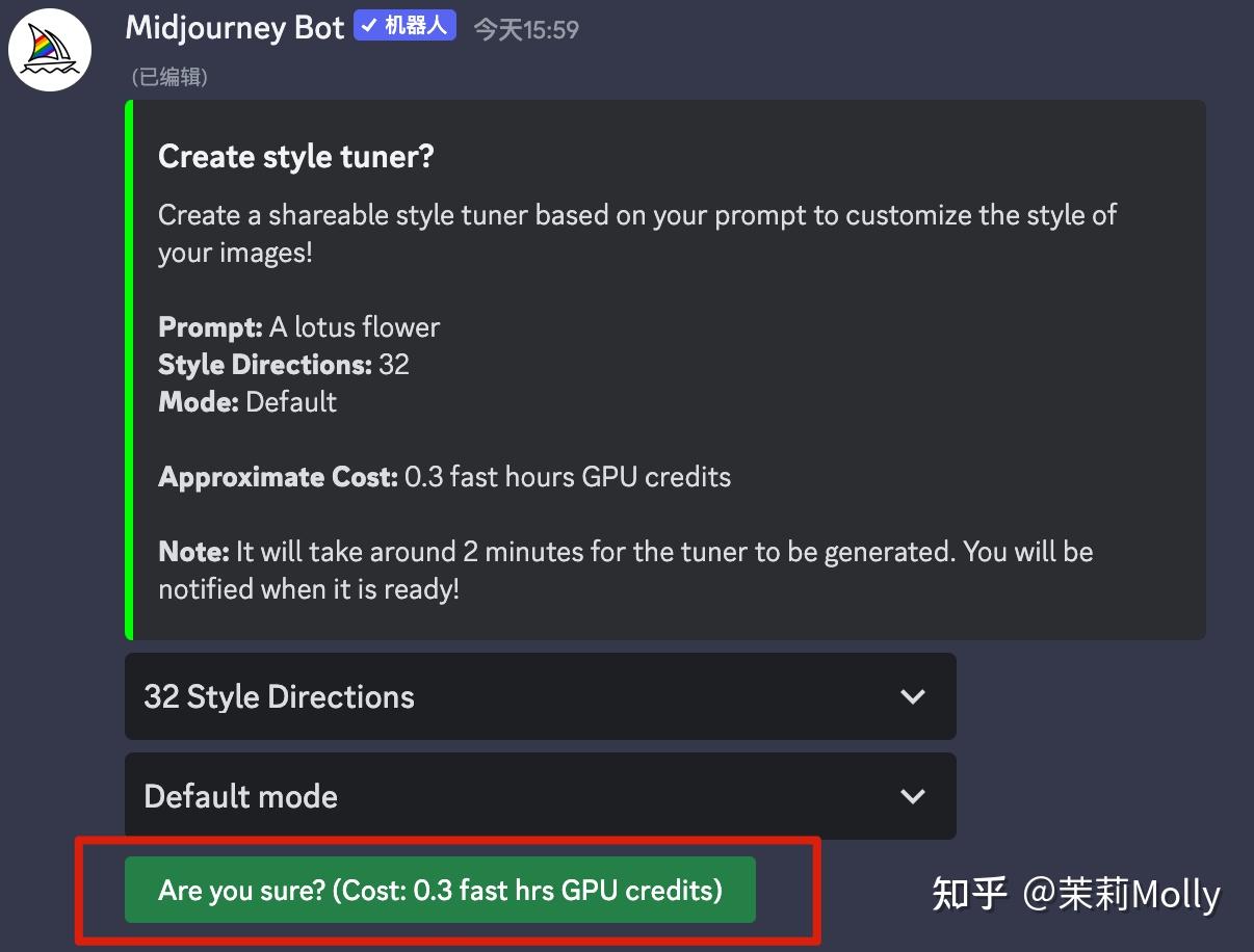 深度解析Midjourney Style Tuner，让风格代码适用于任何提示词！ - 知乎