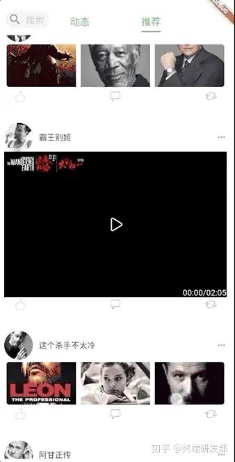Github推荐4个Flutter重磅开源项目 - 知乎
