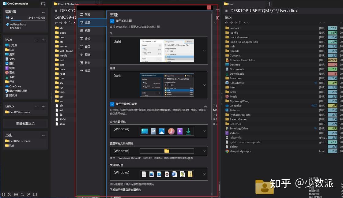 从这些技巧与工具入手，在 Windows 11 上做好文件管理 - 知乎