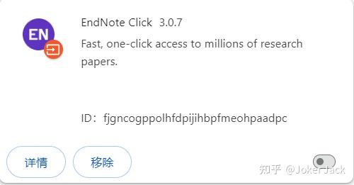 Bilibili卡顿竟然是因为EndNote插件 - 知乎