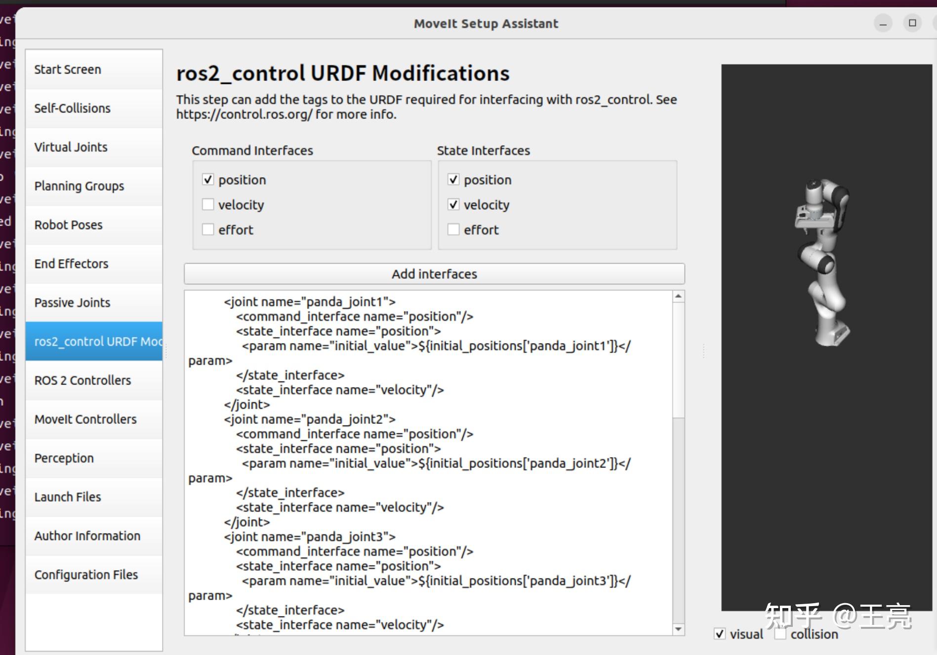 ROS2机械臂入门4-从urdf构建moveit包 - 知乎